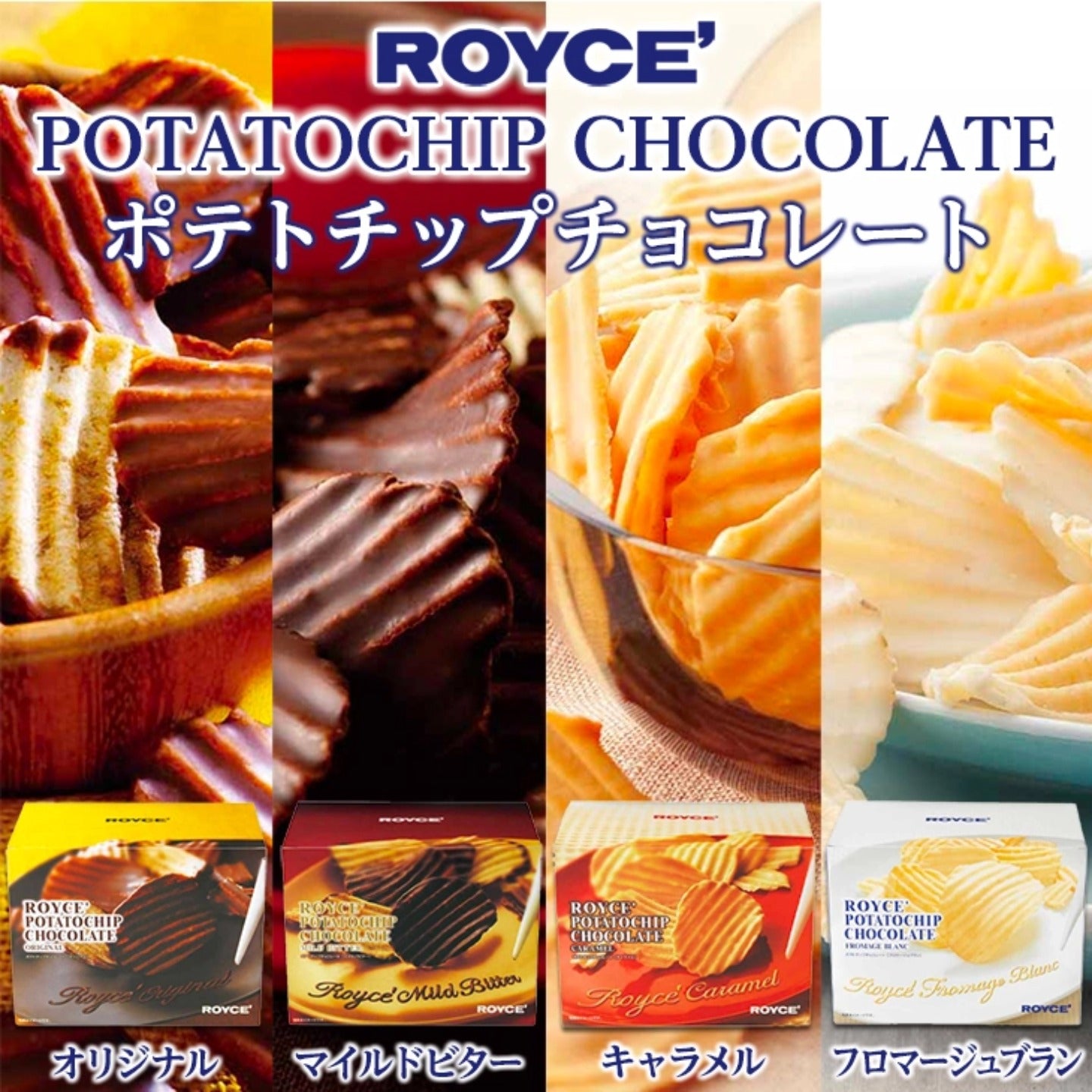 【Fresh Date】Hokkaido Post Royce Chocolate-Covered Potato Chips – AaronHouse